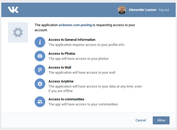 Automated posting on Vkontakte public pages using VK API and Python | Alexander V. Leonov
