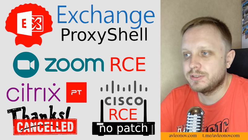 Security News: Exchange ProxyShell, Zoom RCE, Citrix Canceled PT ...