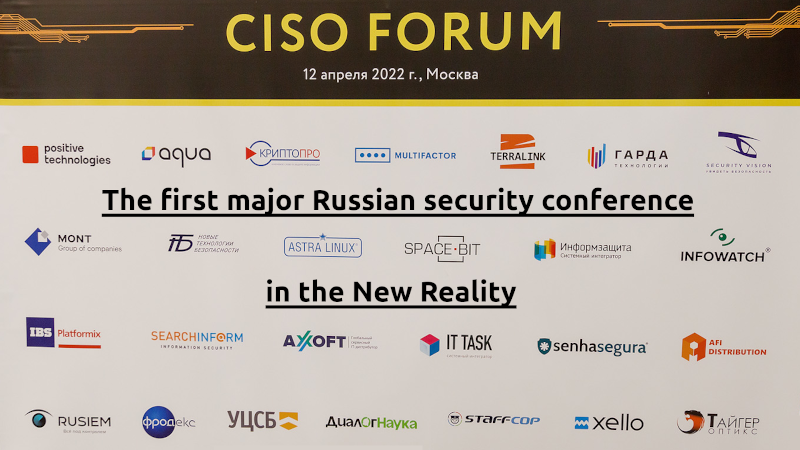 CISO Forum 2022: the first major Russian security conference in the New ...